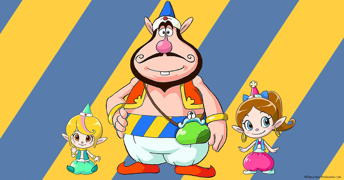 Viz Media brings Genie Family 2020 to North America this October | Neon ...